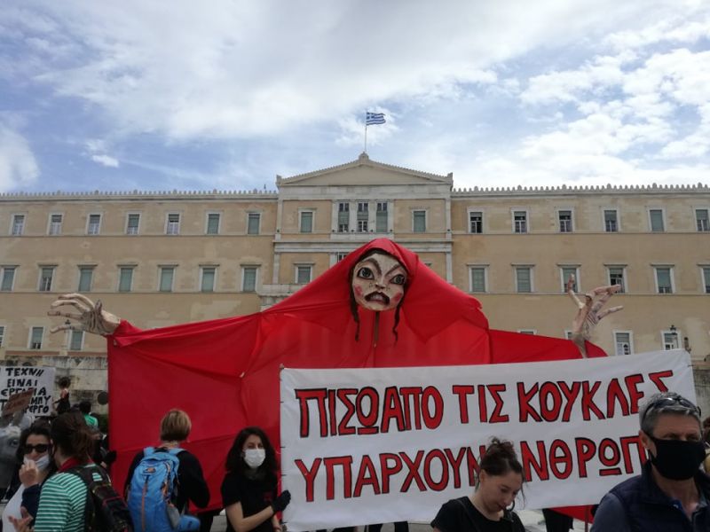 21 ΜΑΪΟΥ - ΗΜΕΡΑ ΔΡΑΣΗΣ & ΑΓΩΝΑ ΓΙΑ ΤΟΝ ΠΟΛΙΤΙΣΜΟ ΣΥΓΚΕΝΤΡΩΣΗ: 12.00 ...