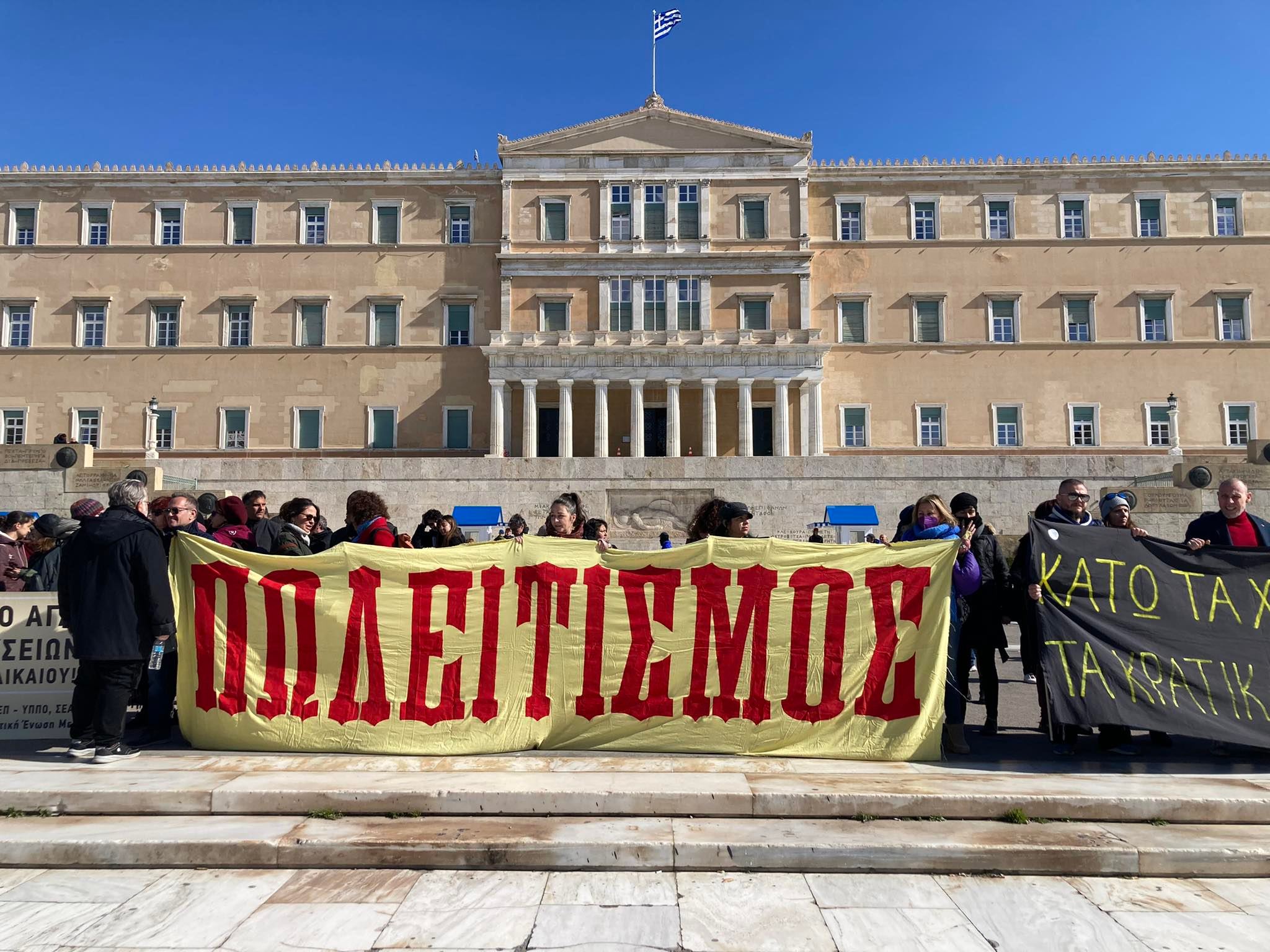 Τρίτη 14/2/2023 στάση εργασίας από τις 12.30 έως την λήξη του ωραρίου ...